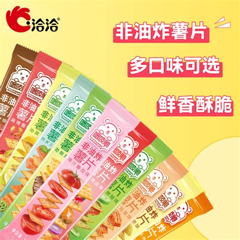 Cha Cha Cha Crispy Potato Chips French Crispy Fries Cha Cha Cha Crispy