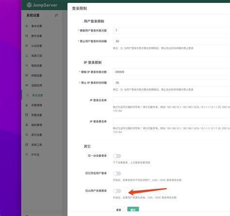 Feature 使用cas接入后，使用ssh 无法用密码的方式登陆 · Issue 9936 · Jumpserver