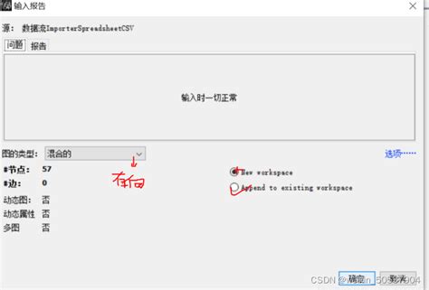 从共现矩阵到共现图一步到位——详解版共现矩阵怎么做 Csdn博客