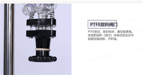 S 10L双层玻璃反应釜 10升双层玻璃反应釜 玻璃反应釜厂家 玻璃反应釜价格