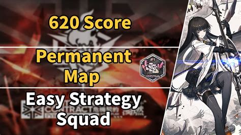 Cc1 Battleplan Pyrolysis 620 Score Easy Strategy Squad 【arknights