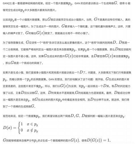 图像超分经典网络 srgan 解析 ~ 如何把 gan 运用在其他视觉任务上 知乎