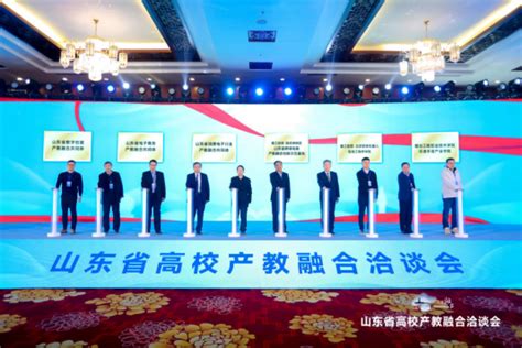 电气学院受邀参加山东省高校产教融合洽谈会 山东理工大学新闻网