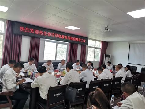 陈良在唐县镇召开现场办公会 随县人民政府门户网站