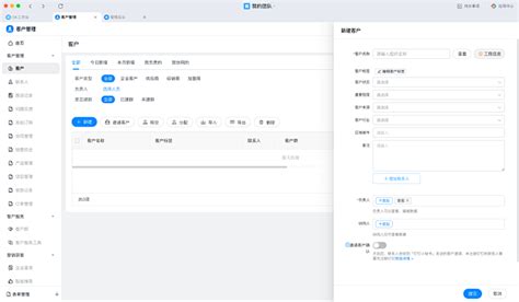 钉钉｜oa