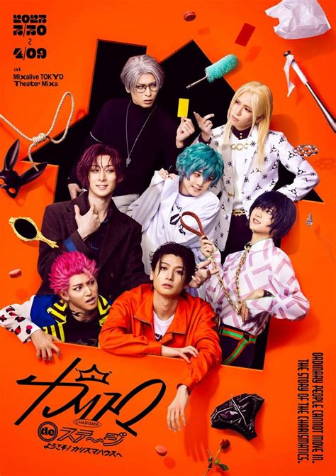 The Poster For An Upcoming Korean Movie