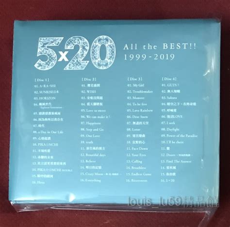 嵐arashi 5×20 All The Best 1999 2019【台版4 Cddvd初回限定盤2】演唱會精彩集錦 Yahoo奇摩拍賣