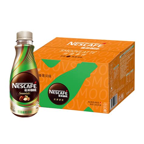 雀巢（nestle）丝滑系列268ml15瓶装整箱丝滑拿铁榛果摩卡咖啡虎窝淘