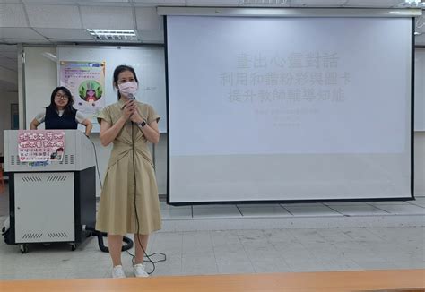 高教深耕計畫