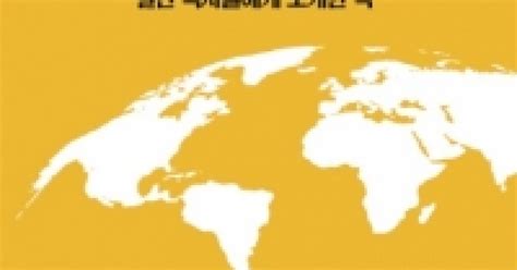 미국 실리콘밸리·러스트벨트가 거기 있는 이유는