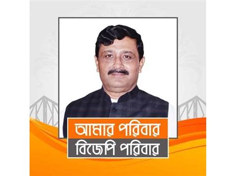 Served Bjp For 40 Years Rahul Sinha Dropped In Reshuffle