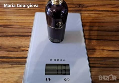 Montale Intense Cafe в Дамски парфюми в гр Сандански Id45004873