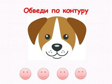 Обведи по контуру - Санчат ЧС - скачать на Wildberries Цифровой | 235579