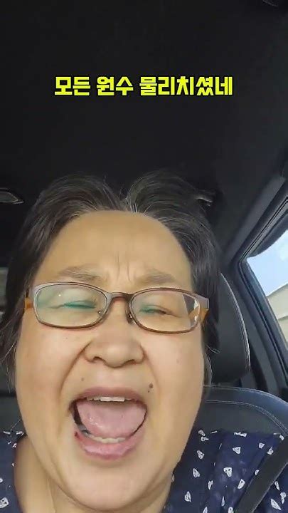 거룩한이집사 ㅡ주 여호와는 광대하시도다 개그맨 하나님 찬양 Youtube