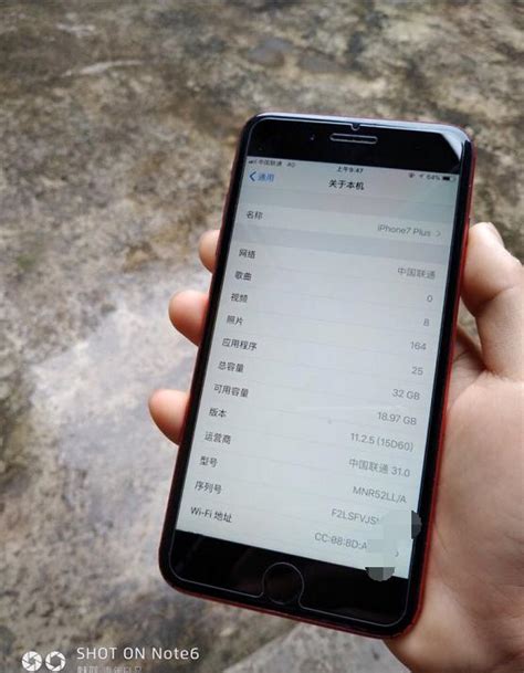 網友2700元買iphone7plus，性價比高，成色極品，後膜好評！ 每日頭條