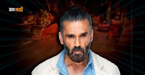 Suniel Shetty जेव्हा सुनील शेट्टीनं वाचवली होती १२८ मुलींची लाज