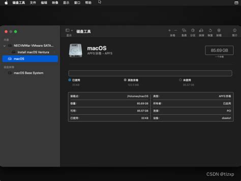 C学习笔记（9）基础环境准备 Macos13安装macos 13 C Csdn博客