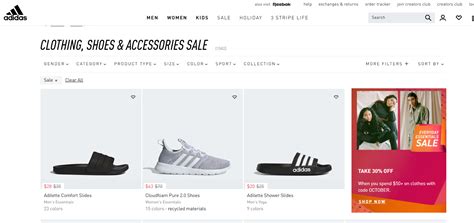 Adidas阿迪达斯美国官网最新优惠码2025 全场鞋服满50额外7折促销折扣区也参加 全球好物榜