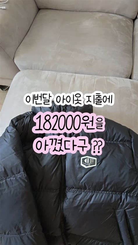 베베샤 × 셀러퀸즈 공구마켓 온라인 셀러 교육 💗 저녁 막창에 쏘맥 먹으려고 배달시켰는데 손이 떨려서 롱뻥으로