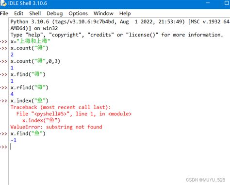Python 字符串操作指南 Csdn博客