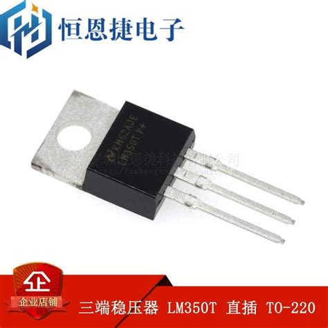 Lm350t Three Terminal Voltage Regulator Direct Plug To 220 Ebuy7