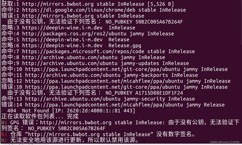 ubuntu apt update提示：gpg 缺少公钥解决方法 gpg 无法检查签名 缺少公钥 csdn博客