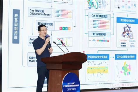 浙江清华长三角研究院