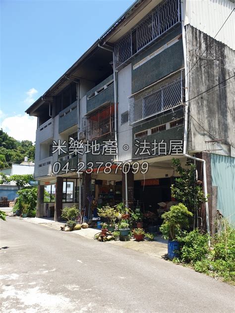 南投縣埔里鎮中山路四段274號｜國道六號 愛蘭交流道朝南透天 米樂地產。法拍屋 法拍屋查詢系統 米樂法拍 Milland