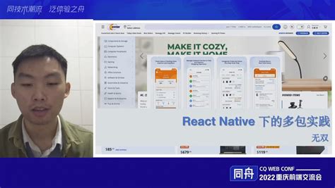 React Native项目文件 阿里云
