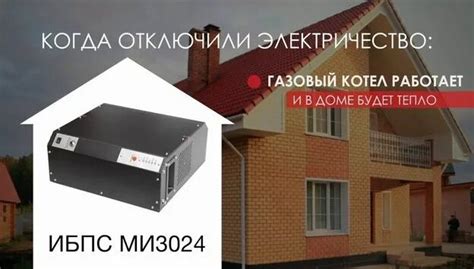 Когда часто отключают электричество Смотреть онлайн в поиске Яндекса по Видео
