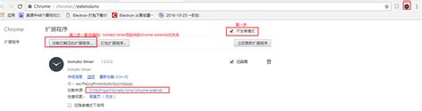 前端打包成桌面应用、以及chrome扩展 腾讯云开发者社区 腾讯云
