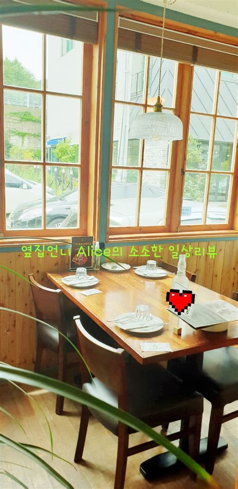 울주 맛집 율리 화덕피자 1984 나폴리 울산점 리뷰 네이버 블로그