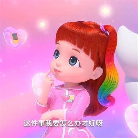 Ada Yang Tahu Cara Bikin Voice Ai Rainbow Ruby Bahasa Indonesia Gak