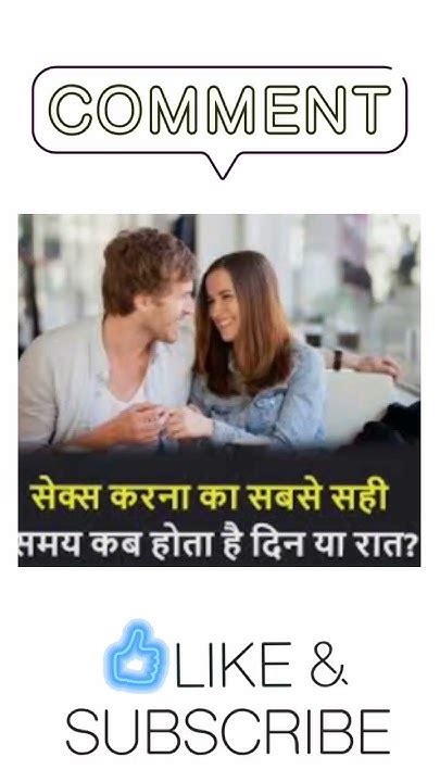 Sex Unique Facts🤔 Sex Ke Bare Mein Majedar Facts🤗😇🤔shorts Facts