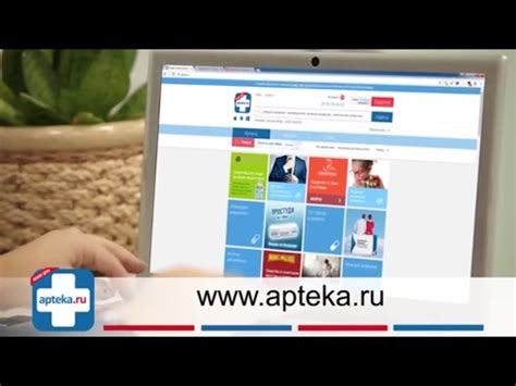 как заказать лекарства через интернет Аптека.ру - YouTube