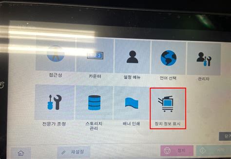 신도리코 프린터 드라이버 설치 방법 뉴스핀 Newspin