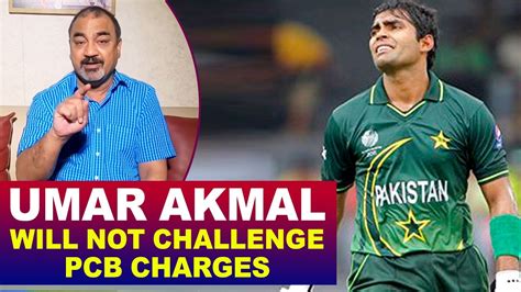 Umar Akmal Will Not Challenge Pcb Charges Waheed Khan Youtube