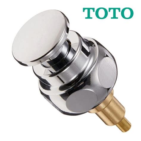 《在庫あり》 15時迄出荷ok！toto トイレまわり取り替えパーツ【thy312】t60rnx型用押しボタン部 Toto