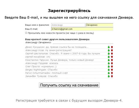 Установка Денвер Denwer на компьютер