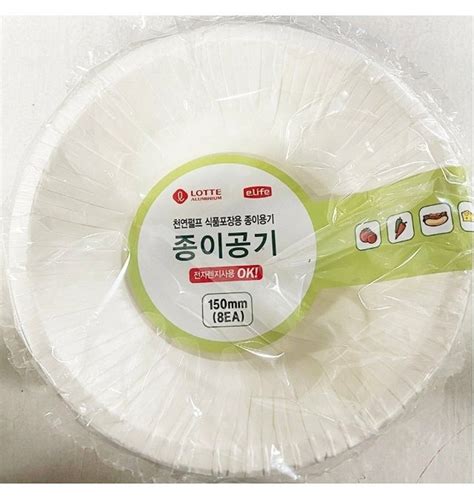 종이공기롯데 전자렌지용 150mlx8 X50개 전자렌지용 Wc92d9c 티몬