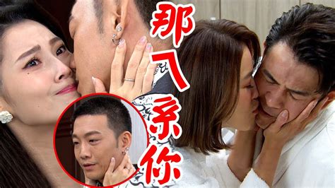 天道│ep103 糗了！萌姿被信賢設計跟世偉睡了 東俊幫子茜解圍被認成嘉峰誤親下去 Fight For Justice│vidol Youtube
