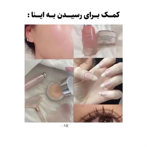 کمک برای رسیدن به اینا فیلم ویسگون