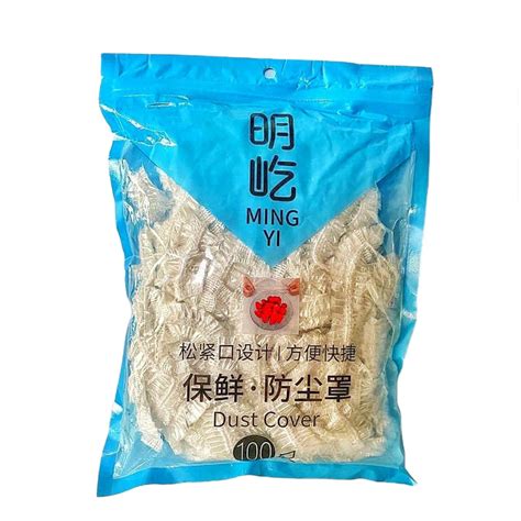 قیمت و خرید درپوش ظرف یک بار مصرف مینگیی مدل محافظ غذا کد 1488 بسته 100