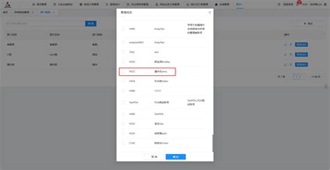 Bug 3211 【物流订单管理 异常跟进管理】能查询到未授权的客服当前跟踪人 物流管理系统 禅道