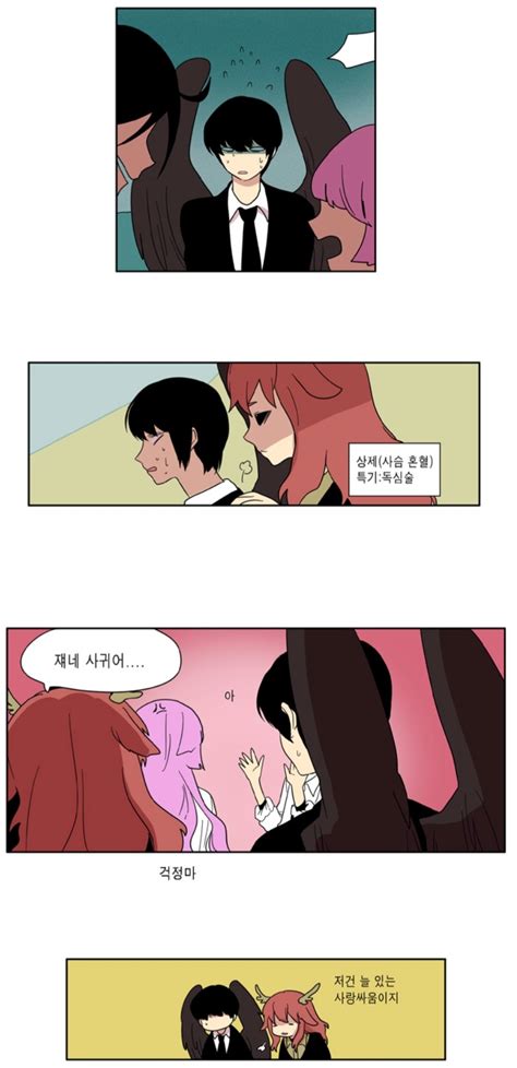 투디갤 이영싫에서 얘네 좋아했던 사람 없냐