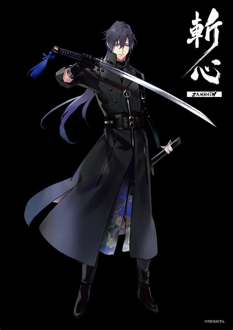 Mutsuki Hajime Tsukiuta Image By Jiku 0128hirosi 3560329