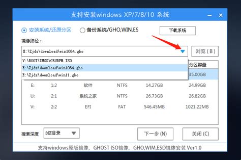 Thinkpad怎么使用u盘重装系统？thinkpad使用u盘重装系统的教程 哔哩哔哩