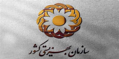 مبلغ واریز عیدی مددجویان بهزیستی و کمیته امداد در بهمن ماه گلد نیوز