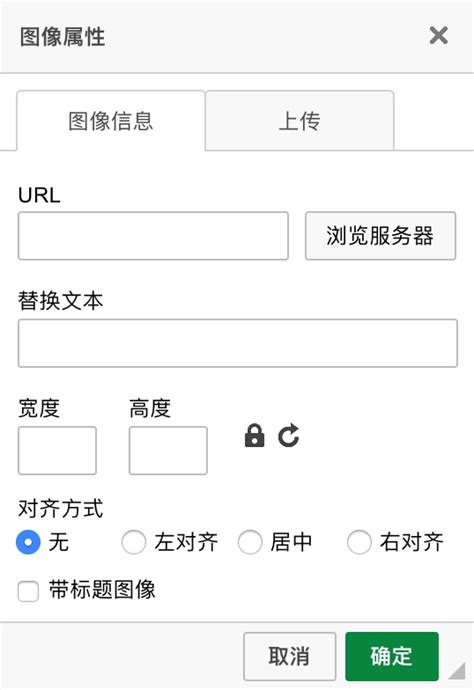 Ckeditor4上传图片shihezhengshz Vue