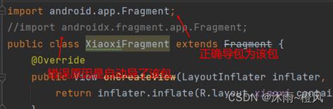 Android对于fragment的使用以及底部导航栏问题applabelvisibilitymodelabeled加了后就报错